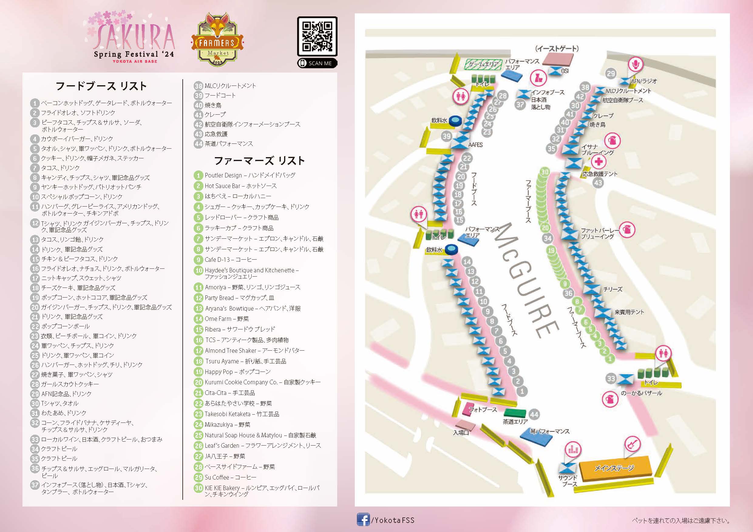 Sakura Festival Map